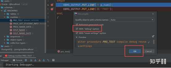 IntelliJ DataGrip怎么调试存储过程？ - 知乎
