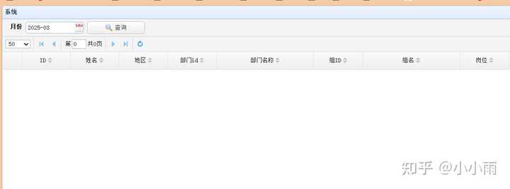 easyui 怎么在 jQuery 项目程序中使用？ - 知乎