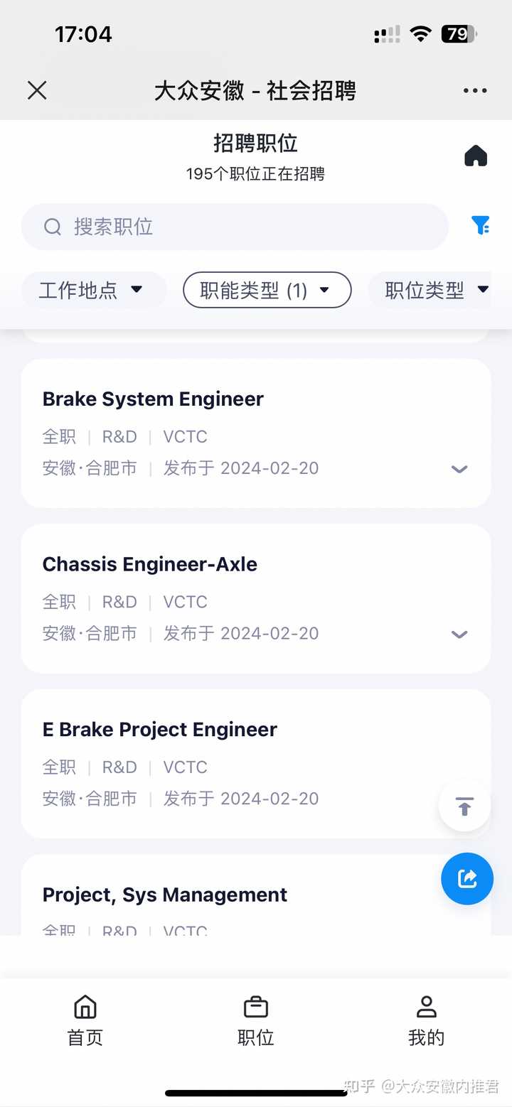 大众汽车中国科技有限公司(VCTC)福利待遇怎么样？ - 知乎
