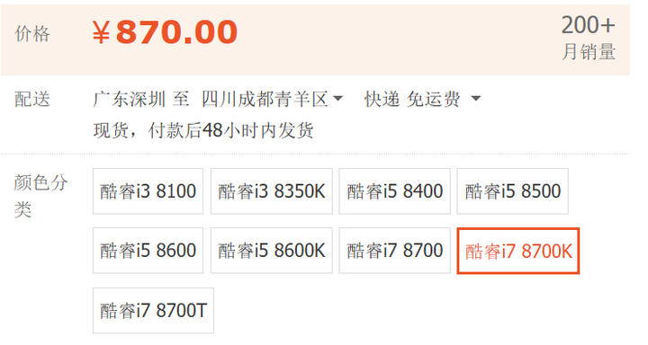 e3v3和e3v5的性能差距很大吗? - 知乎