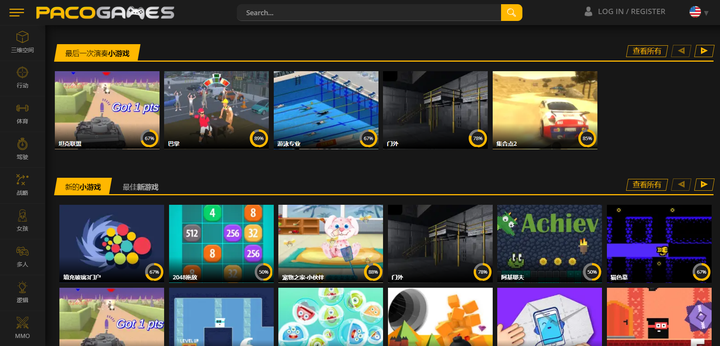 有哪些学习版游戏下载网站？ - 知乎