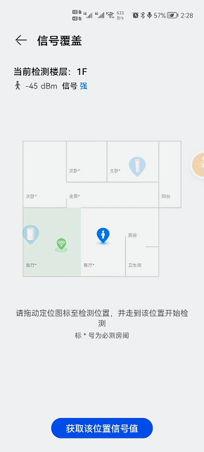 买一个华为Q6还是2个华为ax6好? - 知乎