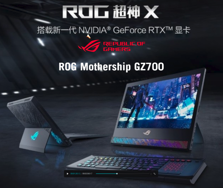 ROG 2025 新品发布会定档 1 月 7 日，有哪些新品和新技术值得期待？ - 知乎