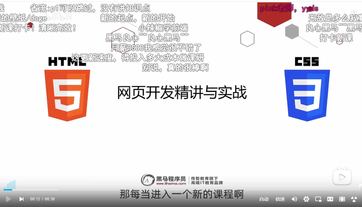 HTML5 / CSS3 方面有哪些好书籍？ - 知乎