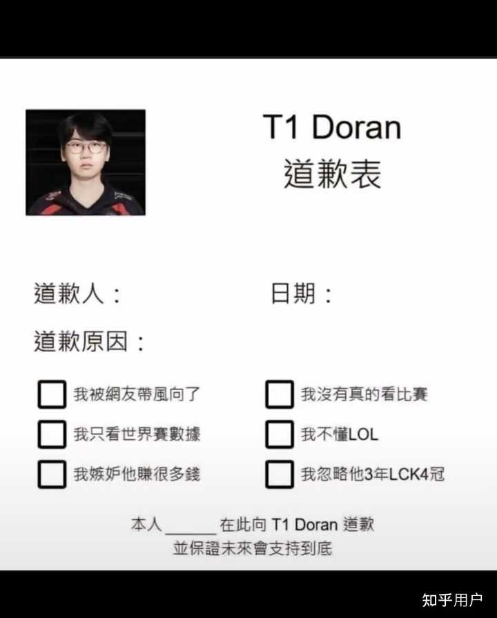 LCK MSI 晋级赛 T1 3-0 横扫 HLE 晋级，如何评价这场比赛？ - 知乎