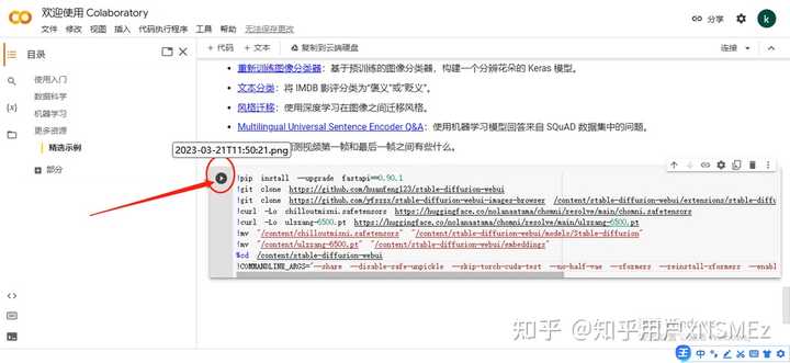 会画色图的NovelAIDiffusion与其他AI绘画相比有什么优势或亮点？ - 知乎
