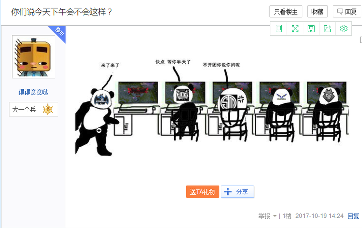 如何看待SSG3:0LZ？ - 知乎