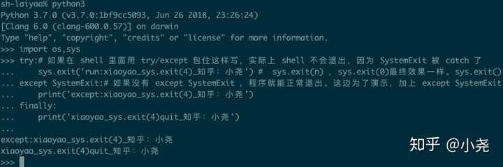 python 中 os._exit()， sys.exit()， exit() 的区别是什么？ - 知乎