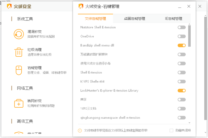 如何解决win10资源管理器占用CPU过高现象? - 知乎