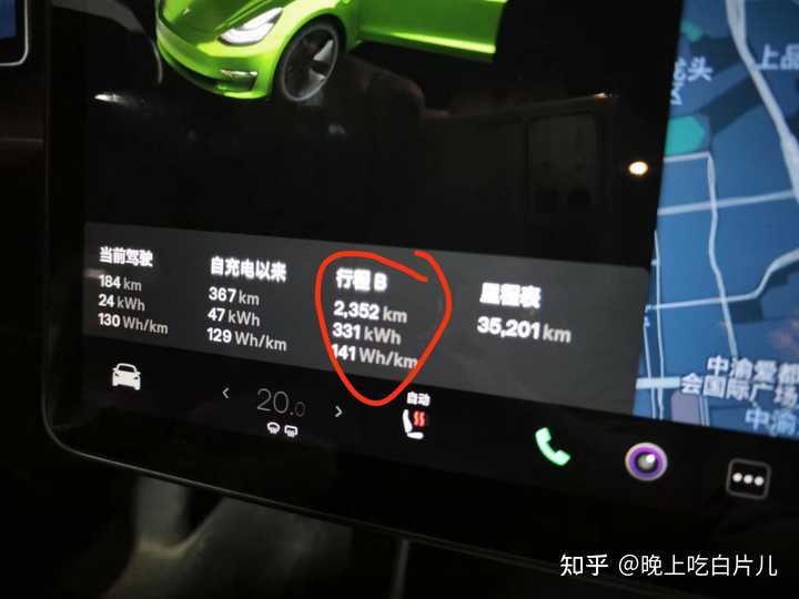 30万以内选model3还是极氪001？ - 知乎