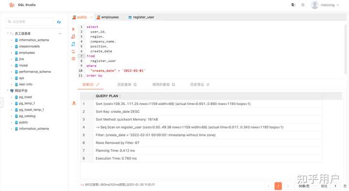 有哪些sql工具支持武汉达梦数据库？ - 知乎