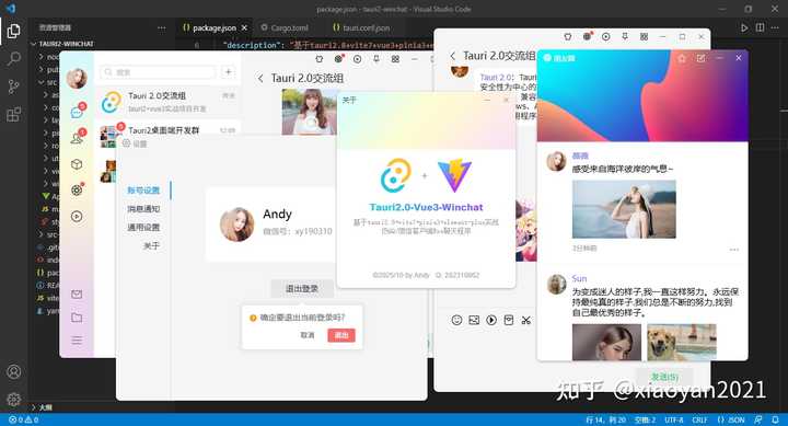 Flutter，KMP，Qt，Electron，Tauri谁才是目前最好的跨平台桌面端应用开发方案？ - 知乎