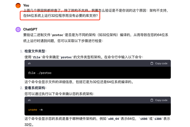 no such file or directory 但是明明有这个文件？ - 知乎