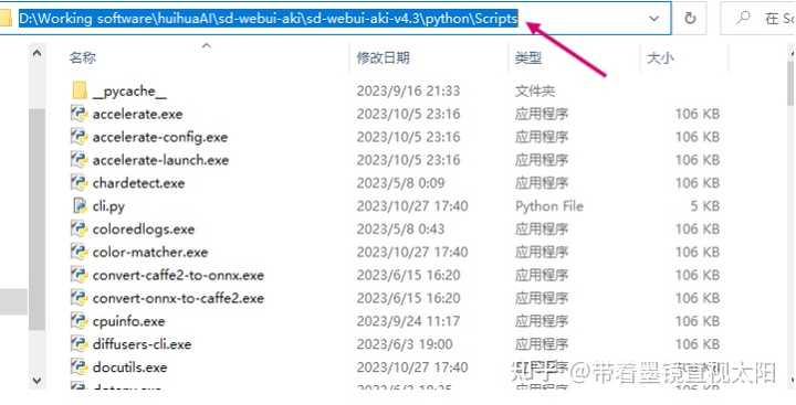 Stable Diffusion视频EBSynth插件问题？ - 知乎