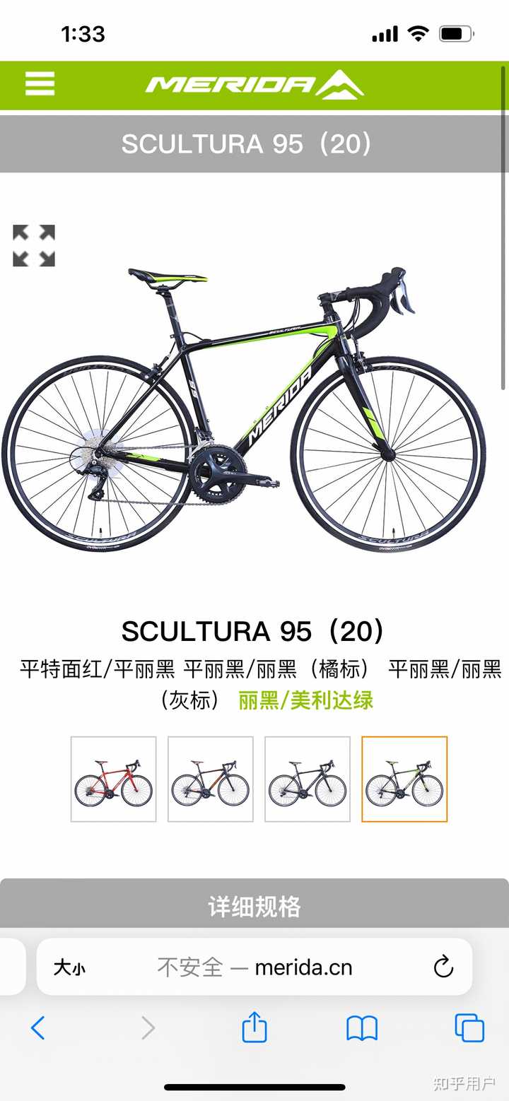 美利达斯特拉95和喜德盛ad350哪个值得? - 知乎