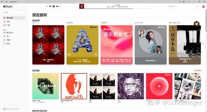 在电脑上登录 apple Music 显示您所在的国家或地区不提供此项目，怎么解决？ - 知乎