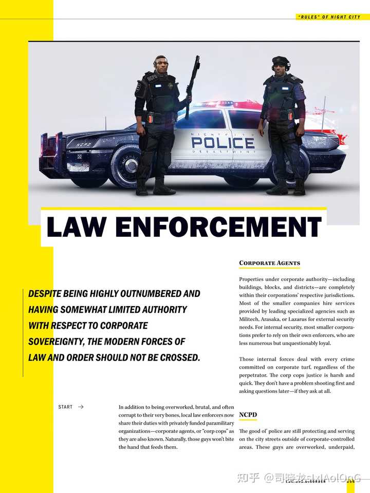 如何评价《赛博朋克2077》中的NCPD？ - 知乎