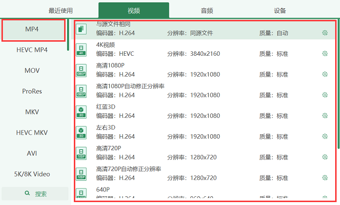 AE2021如何导出MP4格式？ - 知乎