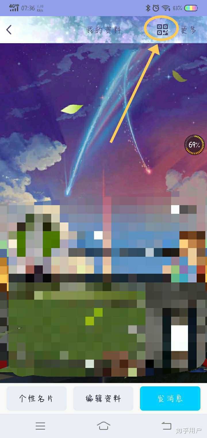 请问QQ加好友链接是怎么弄的？ - 知乎