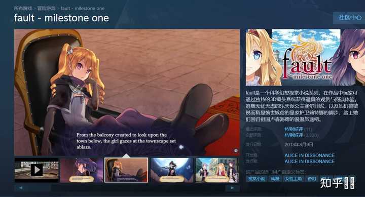 如何利用Galgame（美少女游戏）提升英语水平? - 知乎