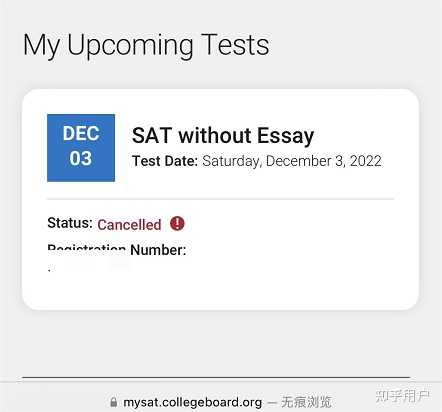 如何看待2022年澳门SAT考试部分考试被取消考位？ - 知乎