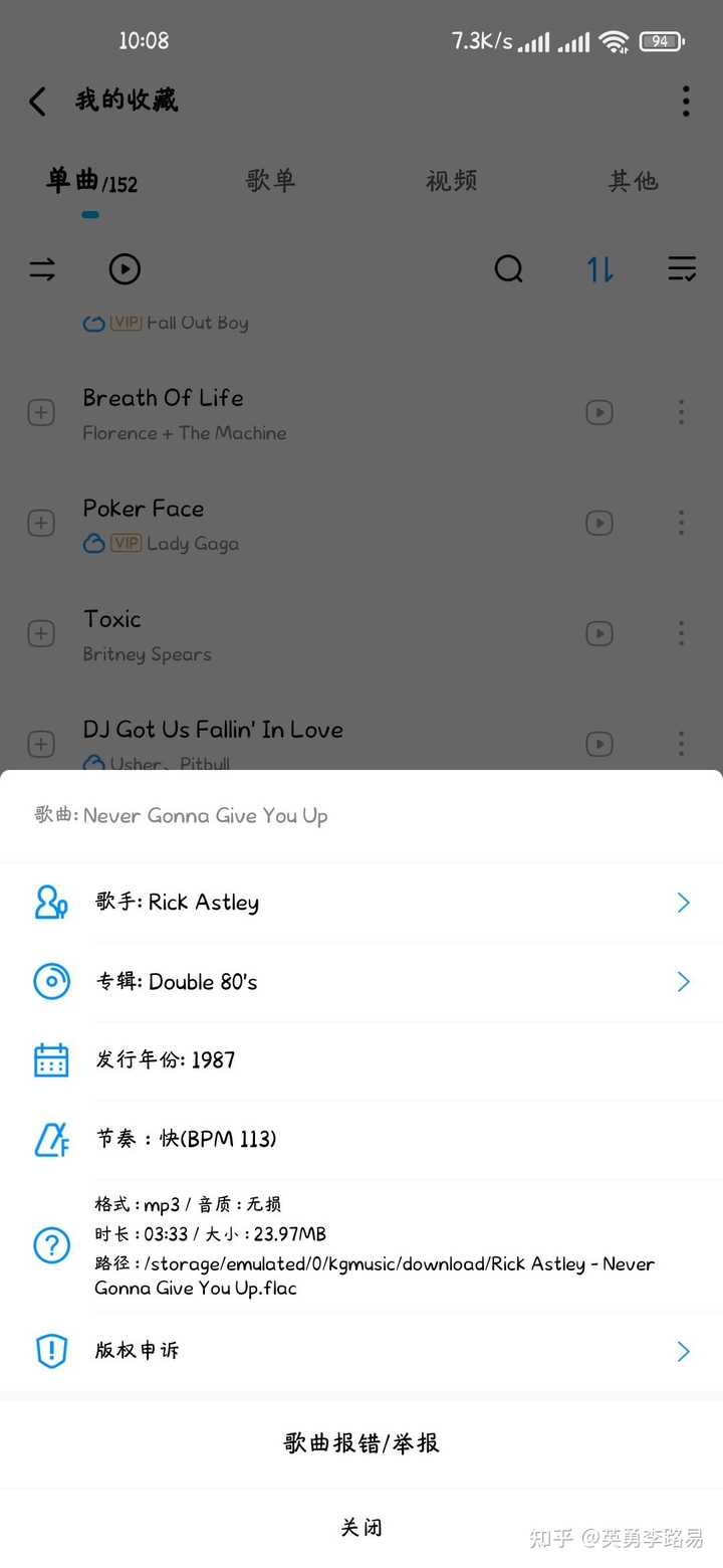 为什么Never Gonna Give You Up - Rick Astley突然大火？ - 知乎