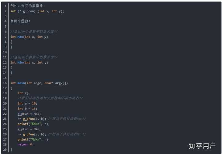 回调函数 callback 的实现原理是什么？ - 知乎