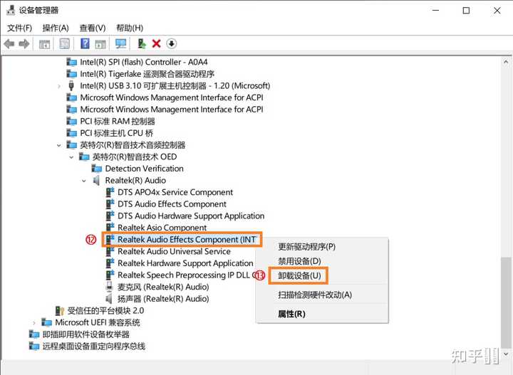win10，3.5mm接口的耳机突然没声音，怎么解决？ - 知乎