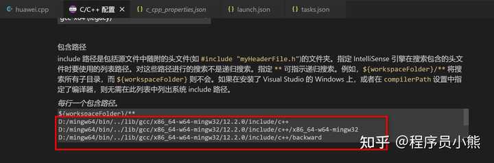 为什么我的VSCode不支持C++20和C++23啊？ - 知乎