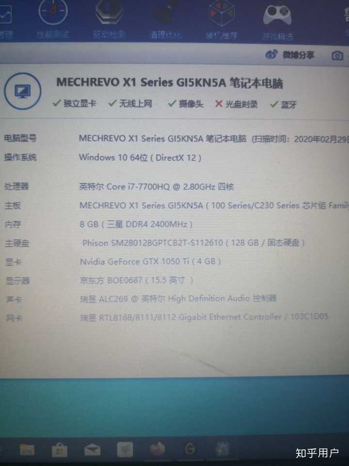 Windows10 1709 频繁死机dcom报错？ - 知乎