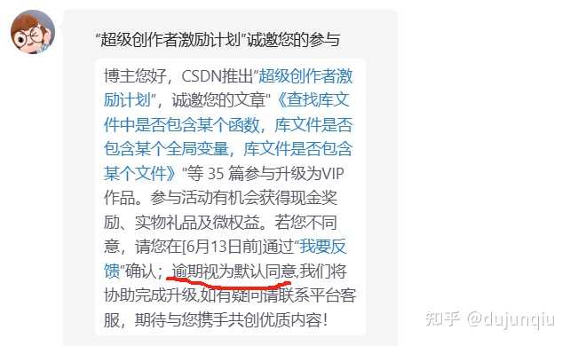 如何看待CSDN的VIP付费文章？ - 知乎