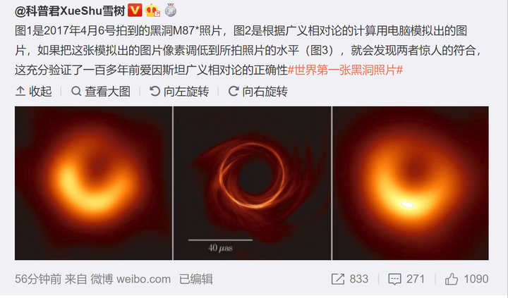 m78星云到底存在吗？ - 知乎