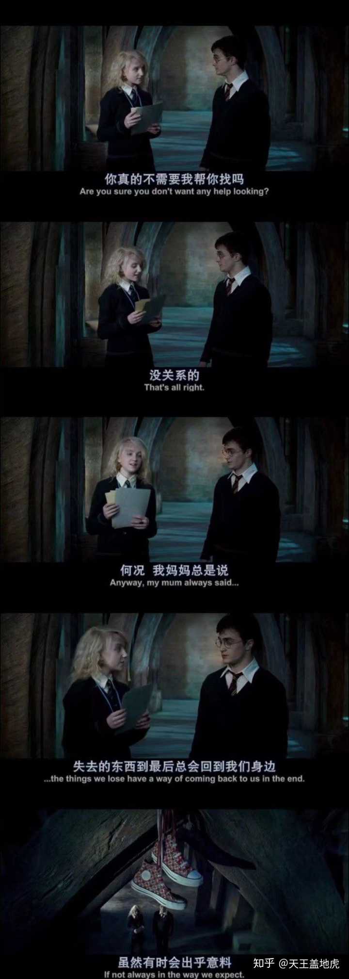 《哈利波特》电影和文章中有哪些哲理名言？（附上英文与说这句话的人）? - 知乎
