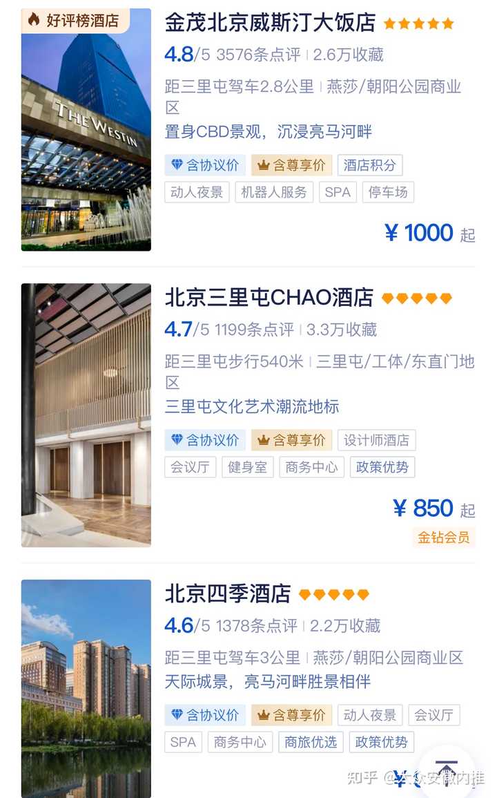 大众安徽福利待遇怎么样？ - 知乎