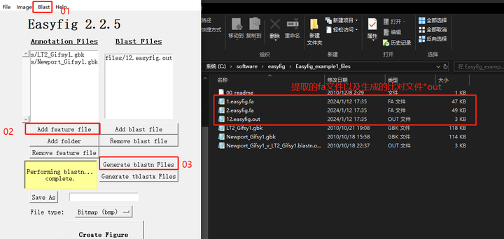 Easyfig怎么使用? - 知乎