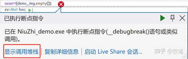 MFC对话框使用CHtmlView程序退出时崩溃,请问怎么解决? - 知乎