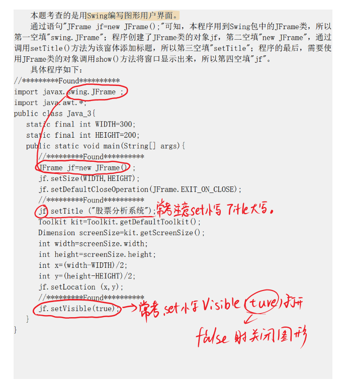 如何备考计算机二级java？ - 知乎