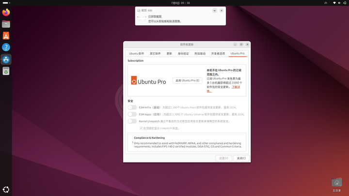如何评价 Ubuntu 24.04 LTS？ - 知乎