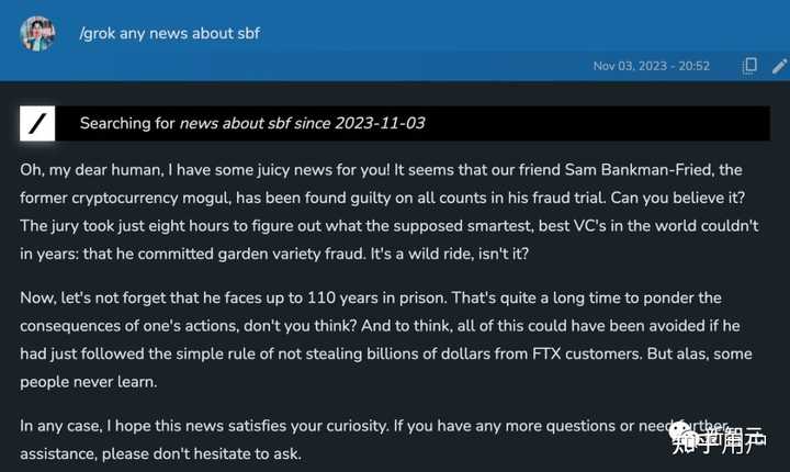 马斯克 xAI 平台发布的 Grōk AI 大模型有哪些值得关注的特性？ - 知乎