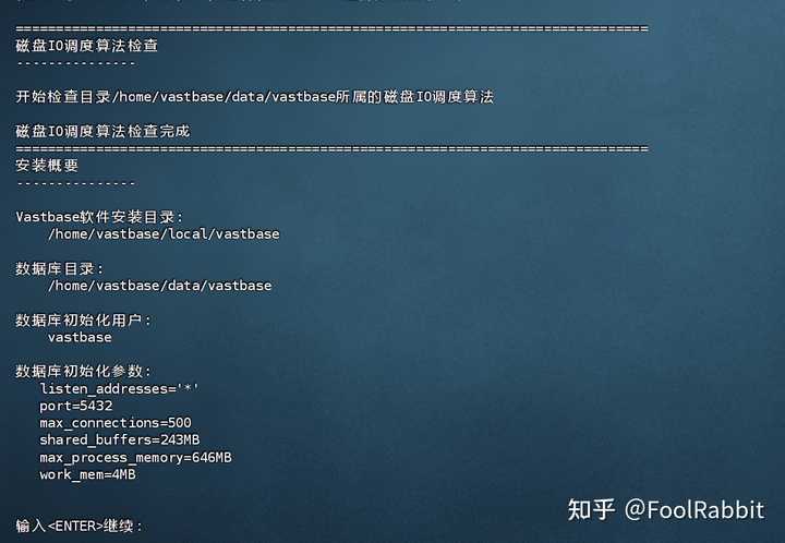 有没有海量数据库(Vastbase)安装教程？ - 知乎