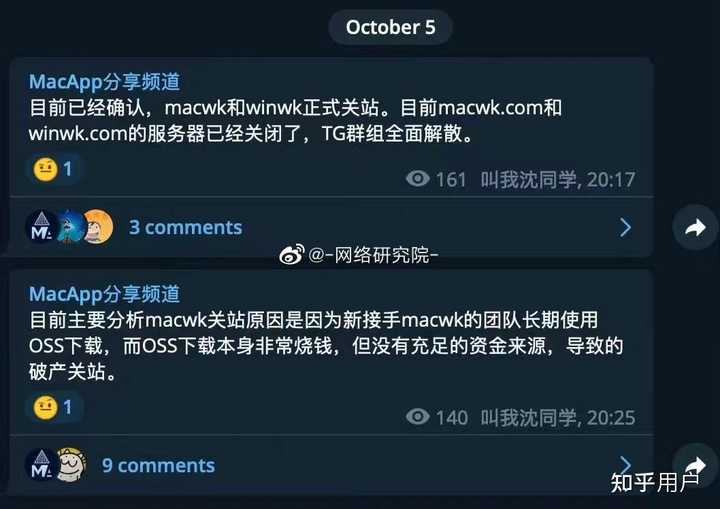 macwk凉了吗？ - 知乎