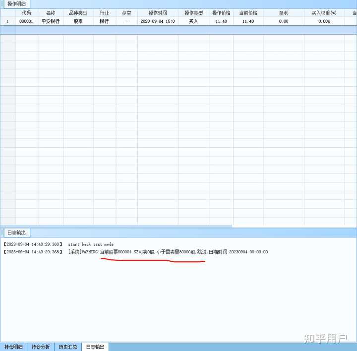 qmt中passorder函数的一些疑惑? - 知乎