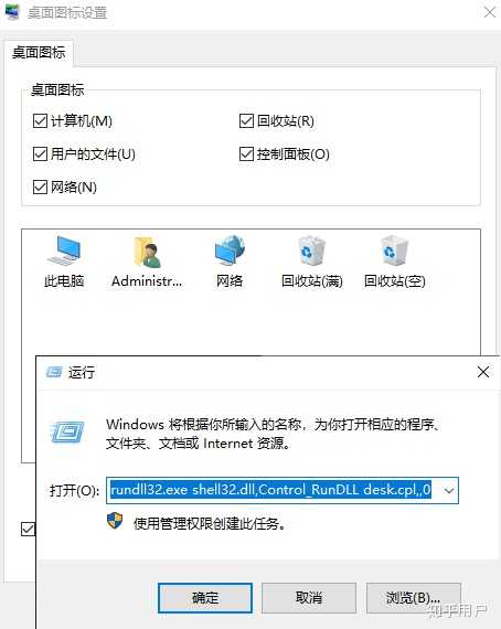 windows server 2016 域控建立完成administrator没有本地权限？ - 知乎