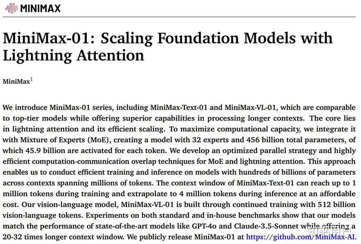 MiniMax 最近开源的 MiniMax-01 系列，有哪些值得关注的点？ - 知乎
