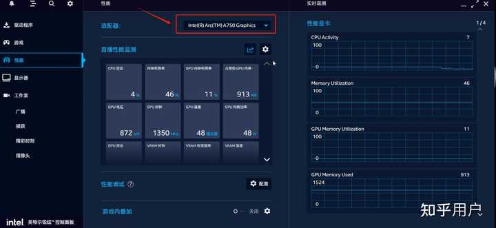 intel(r)arc(tm) graphics算什么样的显卡，能玩些什么游戏？ - 知乎
