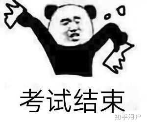 有哪些堪称有毒的表情包？ - 知乎