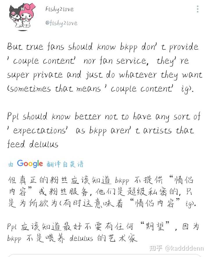 喜欢的一对泰国CP:Bkpp,想知道他们是真的cp还是营业？求解。？ - 知乎