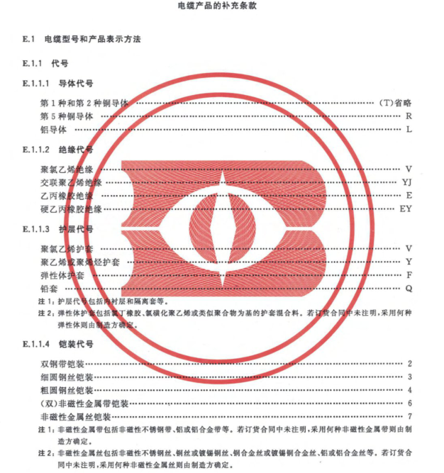 yjy23 是什么电缆？有什么优点？ - 知乎