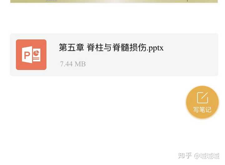 如何提取超星学习通的pdf、ppt、mp4课件？ - 知乎