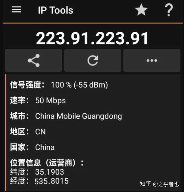 有哪些手机工具箱软件推荐? - 知乎